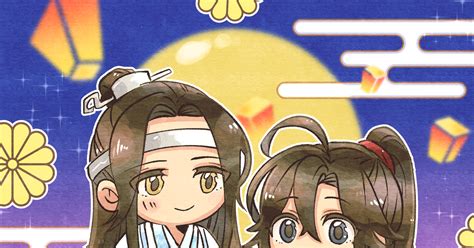 魔道祖師 🐰🥮🌕中秋快乐🌕🥮🐰 蝙蝠（vam）のイラスト Pixiv
