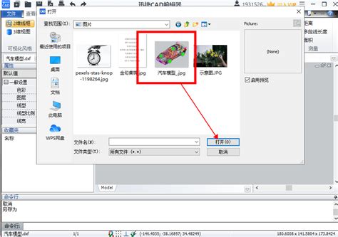 如何把图片转换成wps 图片怎么转cad图纸？这么简单的方法赶紧学起来 正数办公