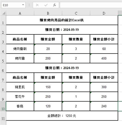 Jasperreports 用java匯出excel範例報表 It 邦幫忙一起幫忙解決難題，拯救 It 人的一天