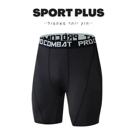 טייץ קצר לגבר