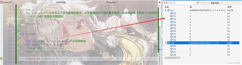 一维数组详解 Csdn博客