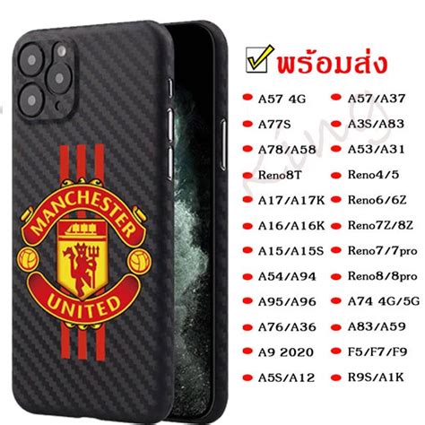 เคสลายแคบล่า ลายแมนยู สำหรับ oppo f11pro a3s a1k s1 a93 a73 f9 a5s a12