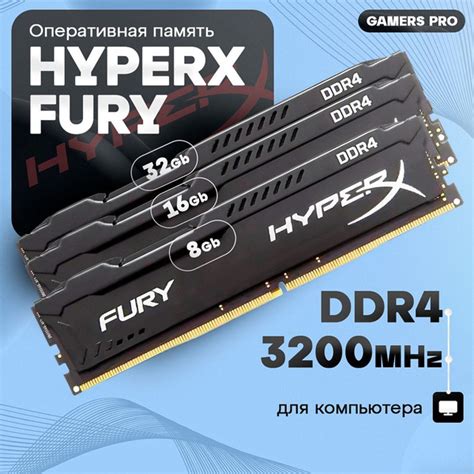 Модуль оперативной памяти Hyperx Fury16 ГБ Hx432c16fb3 8 купить по выгодной цене в интернет