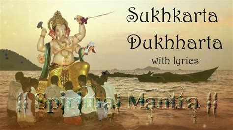 Sukhkarta Dukhharta Ganpati Aarti With Lyrics Sukh Karta Dukh Harta