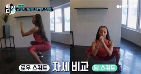 문가비 일상 속 몸매관리 비법 공개 눈길 헬스장 간 적 없어