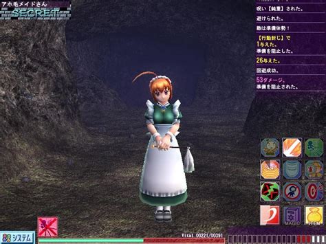 Tenka Seiha Toushin Toshi Iii — A Tale Of Swordcraft And Sorcery Blog Archive