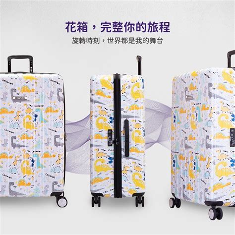 【centurion 百夫長】29吋 頭等艙 旅行箱 龍龍樂園 行李箱 拉桿箱 蝦皮購物