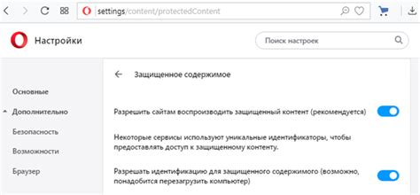 Неизвестная ошибка drm кинопоиск - Решение и исправление самых разных ...