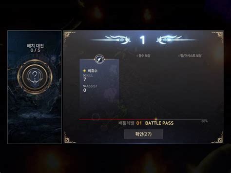 배틀로얄을 5판 넘게 했는데 왜 집계가 하나도 안돼요 A3 스틸얼라이브