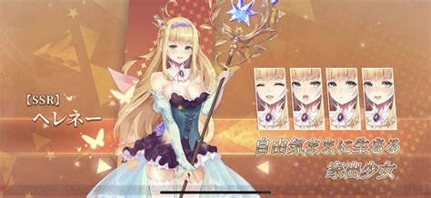 ＜画像231＞『ドラゴンとガールズ交響曲』を今からでも遊ぶべき3つの理由とは 電撃オンライン