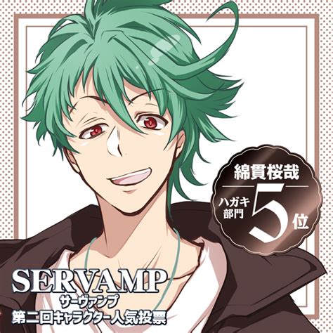 Servamp サーヴァンプ 公式さんの人気画像 ついふぁん！