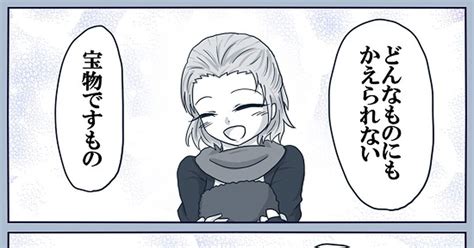 サザ戦】 【サザ戦】お裾分け【交流】 白猫＠猫のマンガ Pixiv