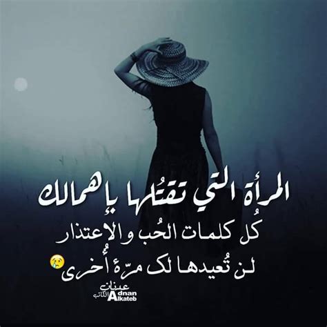 أشباه الرجال