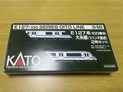 Kato 10 593 E127系100番台大糸線（1パンタ編成）2両セット メルカリ