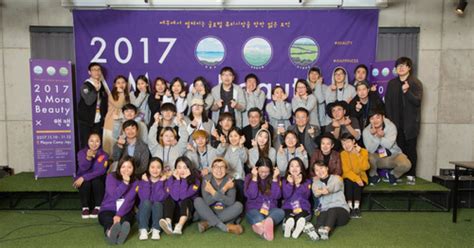 나 공주 나 왕자팀 제주 2017 어모어뷰티x핵캠에서 최우수상