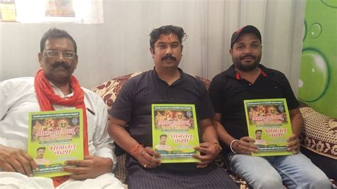 Shrimad Bhagwat Gyan Katha Ceremony At Shri Lakshmi Narayan Temple From