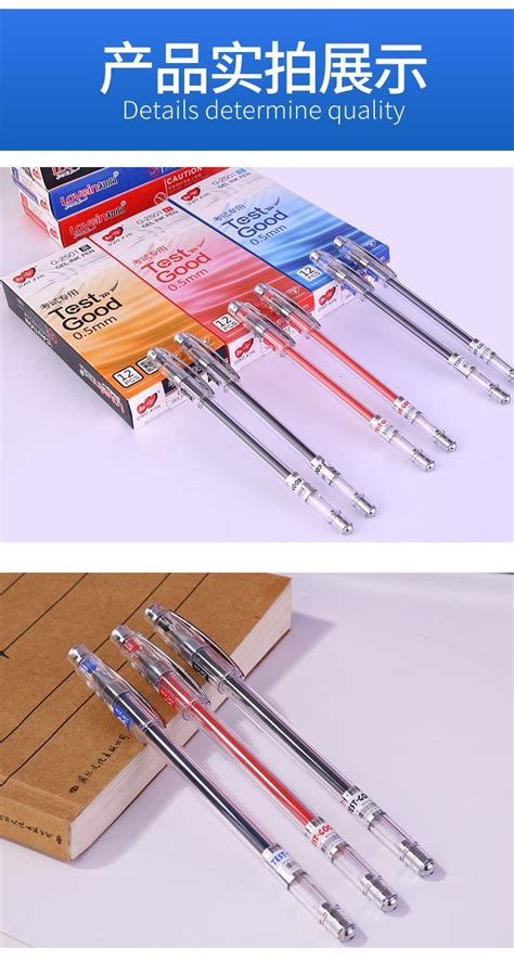 知心2501考试专用中性笔0 5mm全针管学生办公用 阿里巴巴