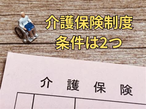 リフォーム介護保険 住宅改修 OTKB