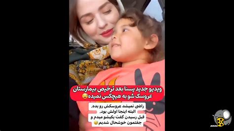 فیلم جدید شباهت جذاب یسنا و مادرش چهره مادر جوانش پربازدید شد