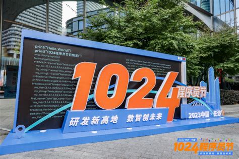 软通动力子公司鸿湖万联开源鸿蒙再力新功财富号东方财富网