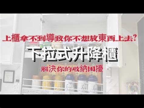 Takara Youtube