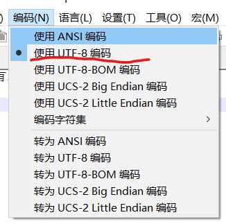 Notepad 直接编辑linux文件 triumph丶xs 博客园