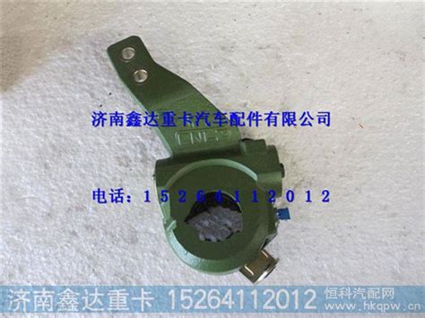陕汽德龙F3000制动间隙自动调整臂 左 DZ9100440571 重汽配件网