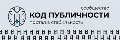 Новосибирск | Код Публичности | МАСТЕРМАЙНД | НОВОСИБИРСК Сообщества # ...