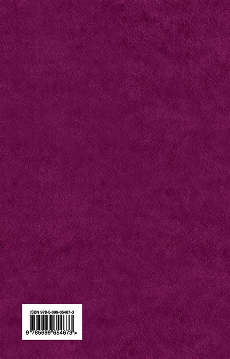 Анна Каренина Лев Толстой купить книгу с доставкой в интернет магазине «Читай город Isbn