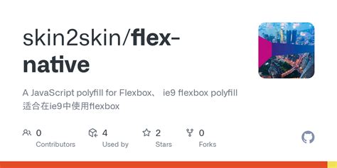 Github Skin2skinflex Native A Javascript Polyfill For Flexbox、 Ie9