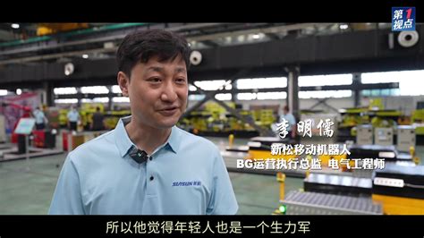第1视点｜时不我待推进科技自立自强凤凰网视频凤凰网