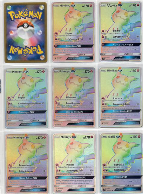 Mimikyu Collection Rpokemontcg