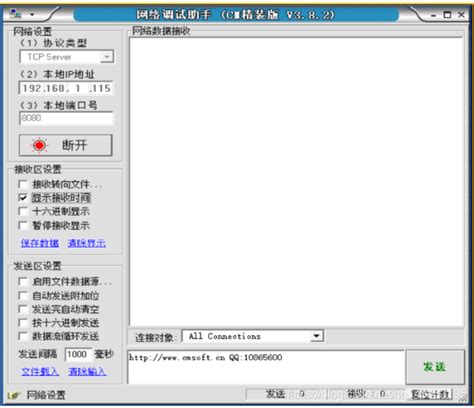 Esp8266通信详细教程（二）esp8266wifi模块程序流程图 Csdn博客