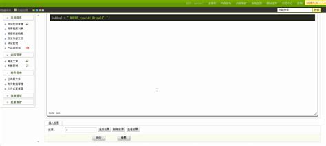 织梦发布文章涉及到数据库代码就无法保存应该是和服务器配置 常见问题