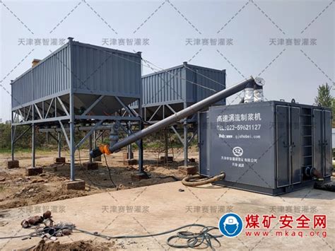 基坑涌水快速抢险注浆封堵方法步骤 煤矿安全生产网