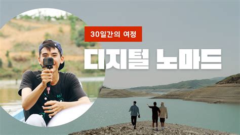 유튜브 썸네일 이미지 무료 템플릿 저작권 걱정 없는 디자인 Canva캔바