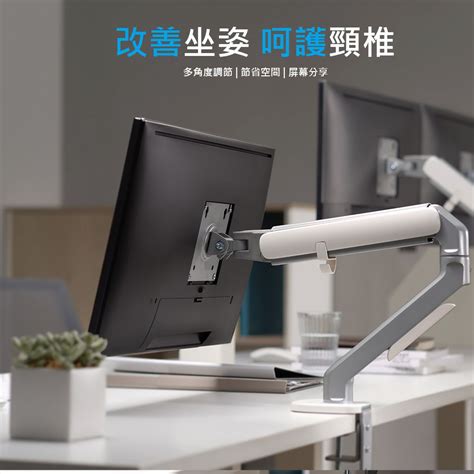 Ermutek 二木科技 升級版鋁合金桌上型機械彈簧螢幕支架 17~32吋螢幕適用夾鎖桌面雙安裝模式 Pchome 24h購物