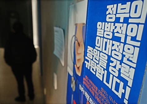 의사 없어 8시간 방치 프로게이머 류제홍 교통사고로 수술 한국경제