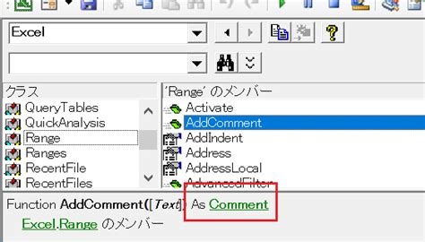 Vba Excel Vba Range