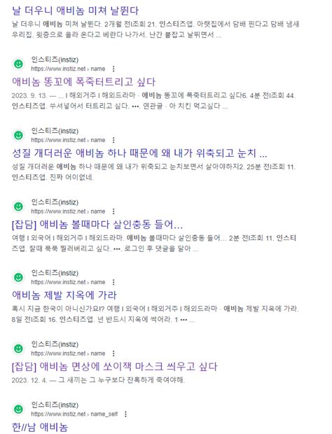 메이플스토리 인벤 페미가 되는 이유를 드디어 알아냈다 메이플스토리 인벤 자유게시판