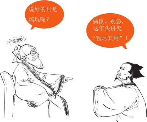 如何理解孟子“性善论”的善？ 知乎
