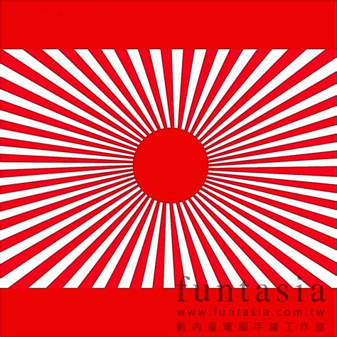 E Funtasia