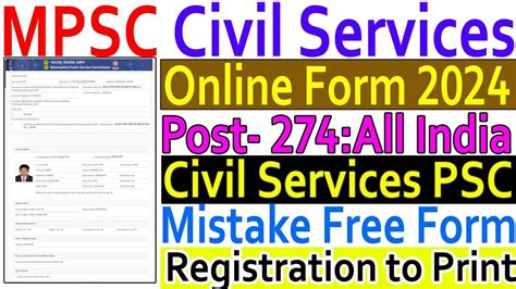 Mpsc Cse Online Form 2024 Kaise Bhare ¦ How To Fill Mpsc Cse 2024