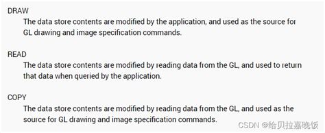 Opengl中的顶点缓冲区vertex Bufferopengl顶点缓冲 Csdn博客