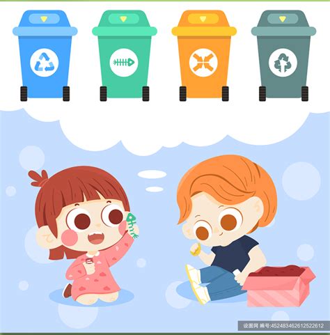 卡通环保蓝色儿童垃圾分类人物插画ai下载 编号452483462612522612 设图网
