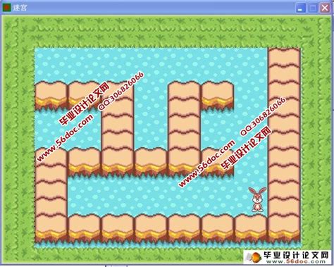 3d迷宫游戏设计c56设计资料网