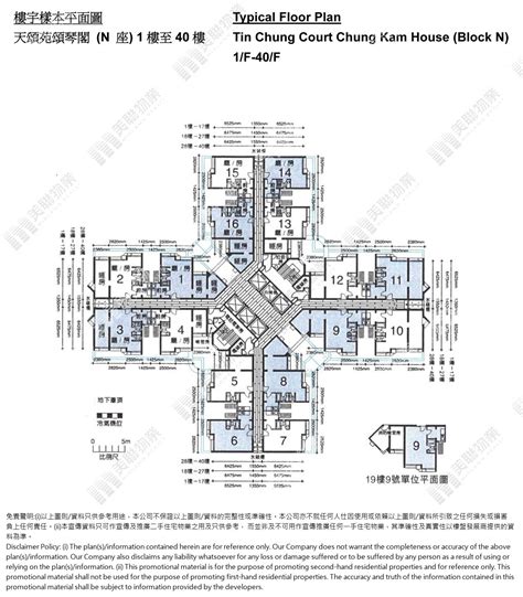 天水圍 天頌苑 N座 頌琴閣 16樓 12室 No2020052520052501780017 樓市成交 美聯物業