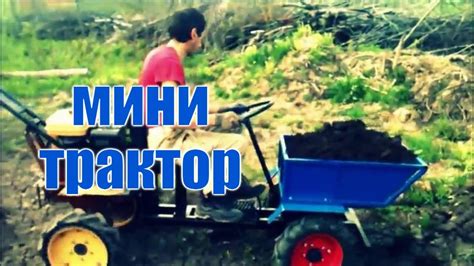 Адаптер для мотоблока КТЗ-2. Минитрактор для фермера. - YouTube