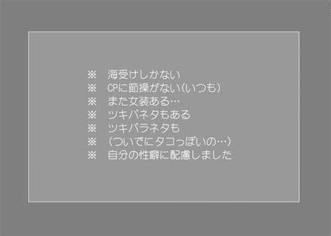 つきろぐR182 KURO