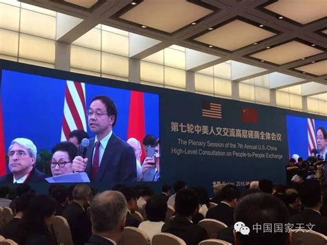 高度契合的大設備發展理念 武向平院士在中美大學天文合作高峰論壇致辭 每日頭條